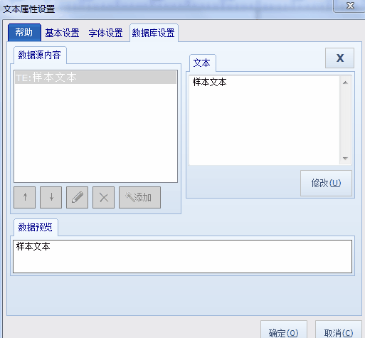 易标签使用excel数据实现批量打印变量数据 知乎 