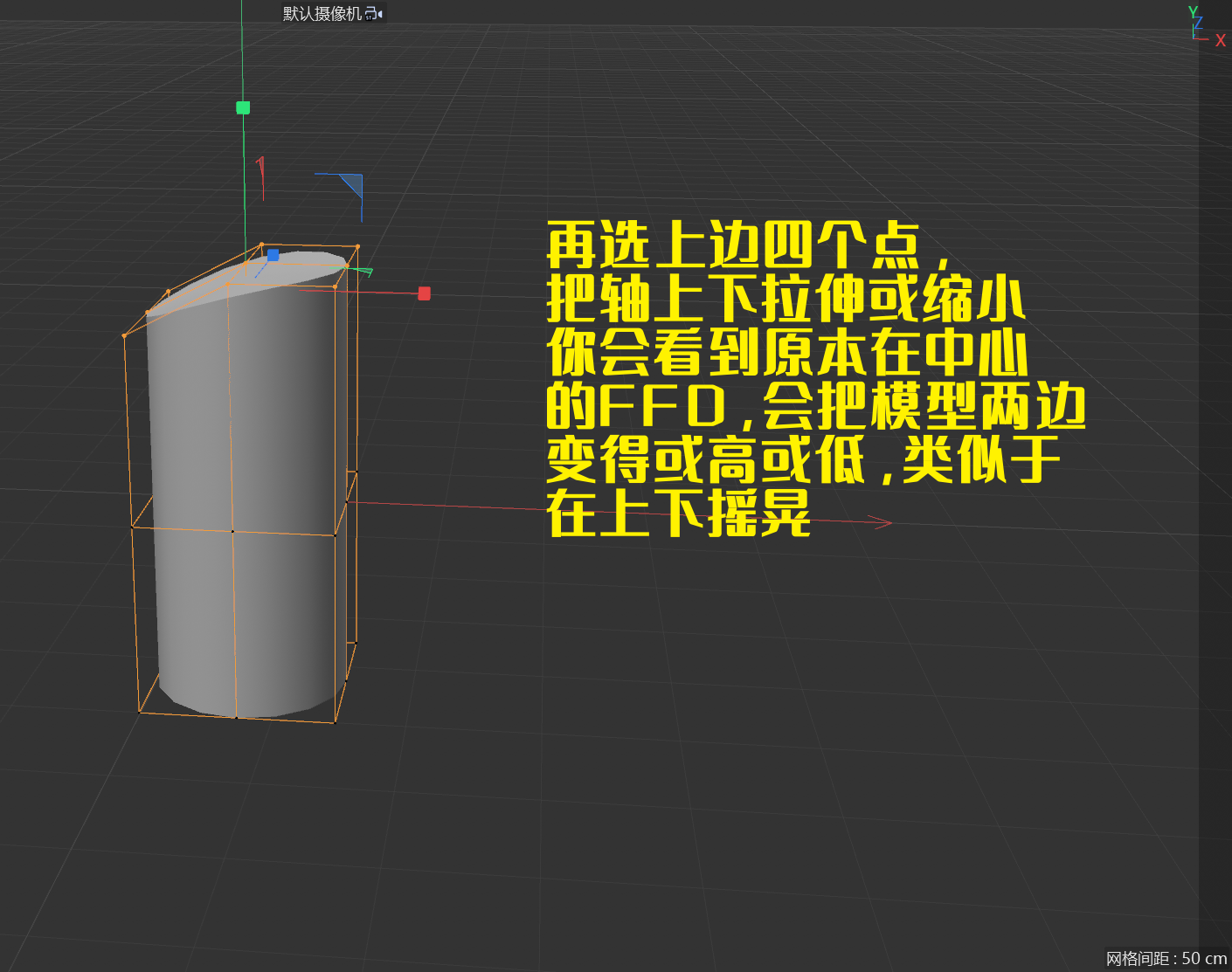 今天学会一个FFD技巧 - 知乎