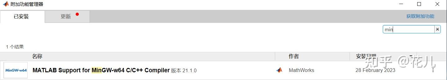 matlab脚本导出动态库文件.dll，并被python调用 - 知乎