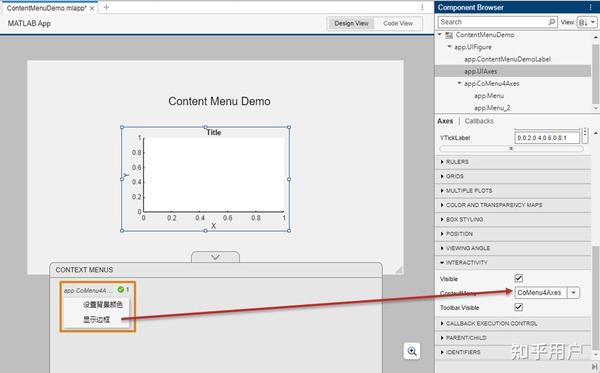 MATLAB App Designer 常见问题c - 菜单Menu - 知乎