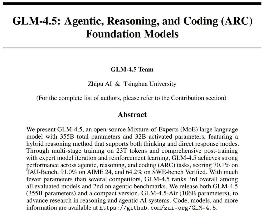 智谱终于发布GLM-4.5技术报告，从预训练到后训练，细节大公开 - 知乎
