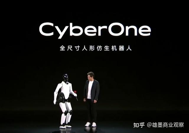 我们需要更多的CyberOne来推动机器人产业发展 - 知乎