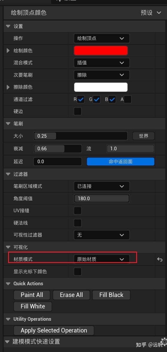 UE5 EasyMapper 材质球使用 - 知乎