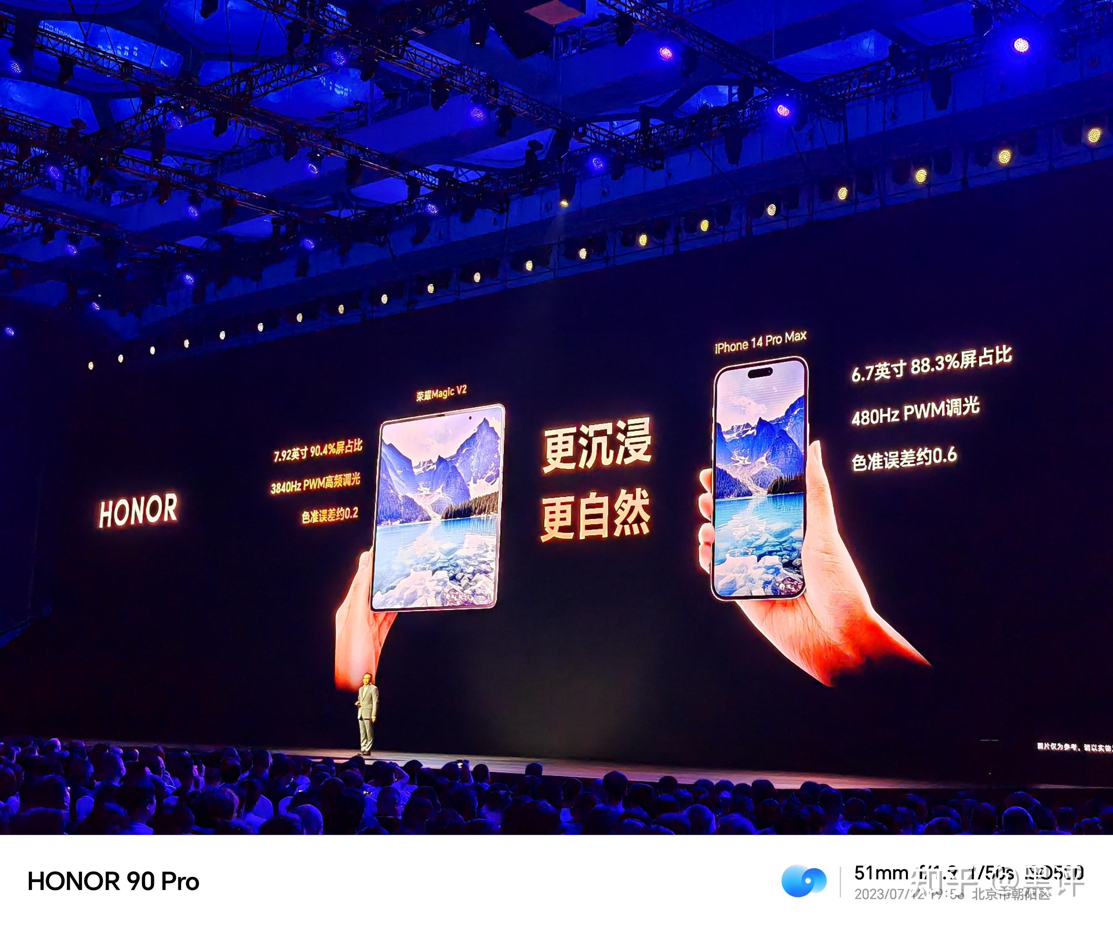 8999元起！荣耀Magic V2折叠屏正式发布，轻薄长续航 - 知乎