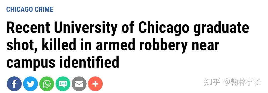 痛心！来自成都的芝大硕士毕业生遭抢劫枪杀，年仅24岁…… - 知乎