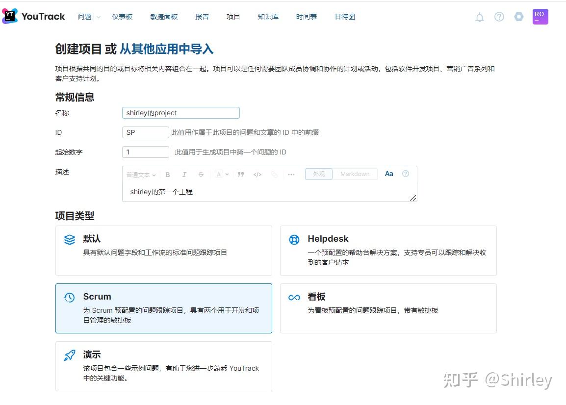 敏捷项目管理工具YouTrack介绍 - 知乎