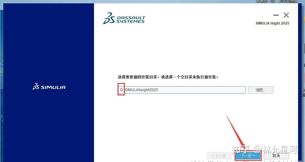 Abaqus2025 安装包下载、中文汉化软件安装教程 - 知乎
