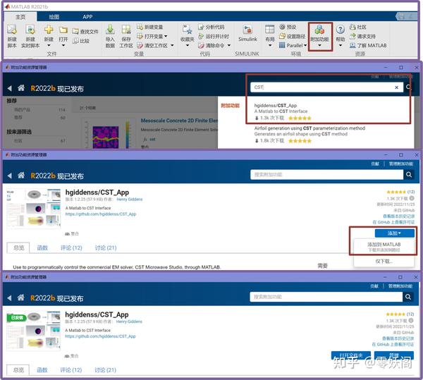 利用 Matlab 在 CST 中自动构建龙伯（Luneburg）透镜 - 知乎
