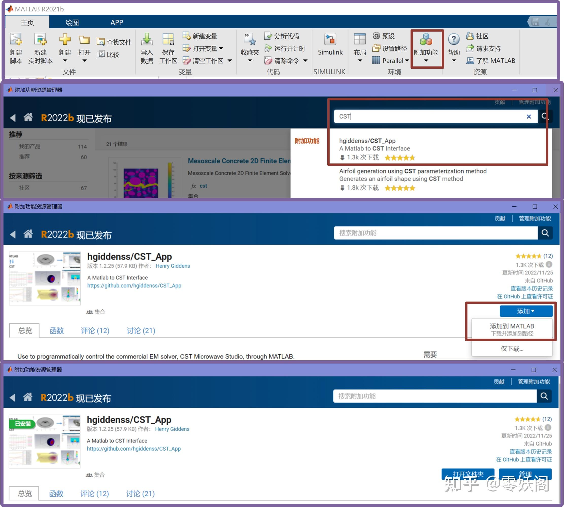 利用 Matlab 在 CST 中自动构建龙伯（Luneburg）透镜 - 知乎