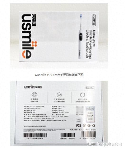 usmile P20 Pro电动牙刷拆解：智能系统和精准控制是如何实现的？ - 知乎