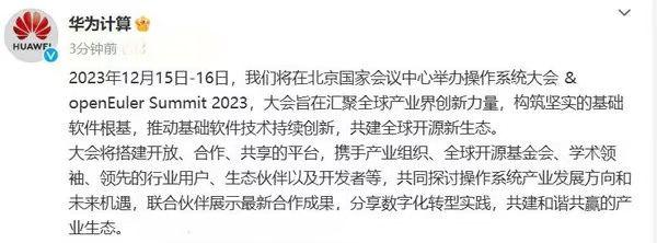 如何评价华为可能在研的linxi ISA指令集？ - 知乎