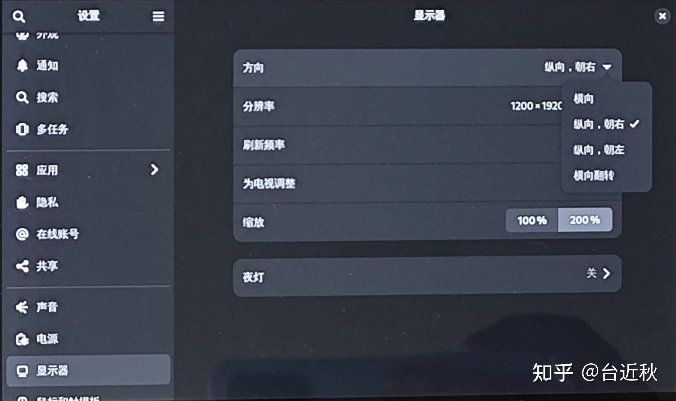 win 掌机刷 chimera os 体验感受 - 知乎