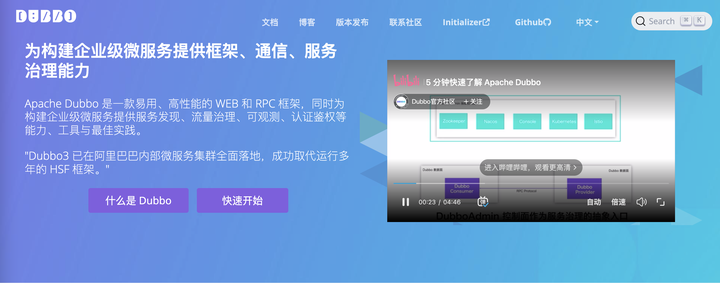 Spring Boot3.0(八)：整合Dubbo - 知乎
