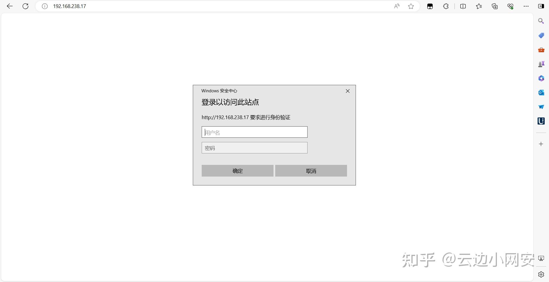 搭建自己 IIS+asp+access 框架的网站 - 知乎