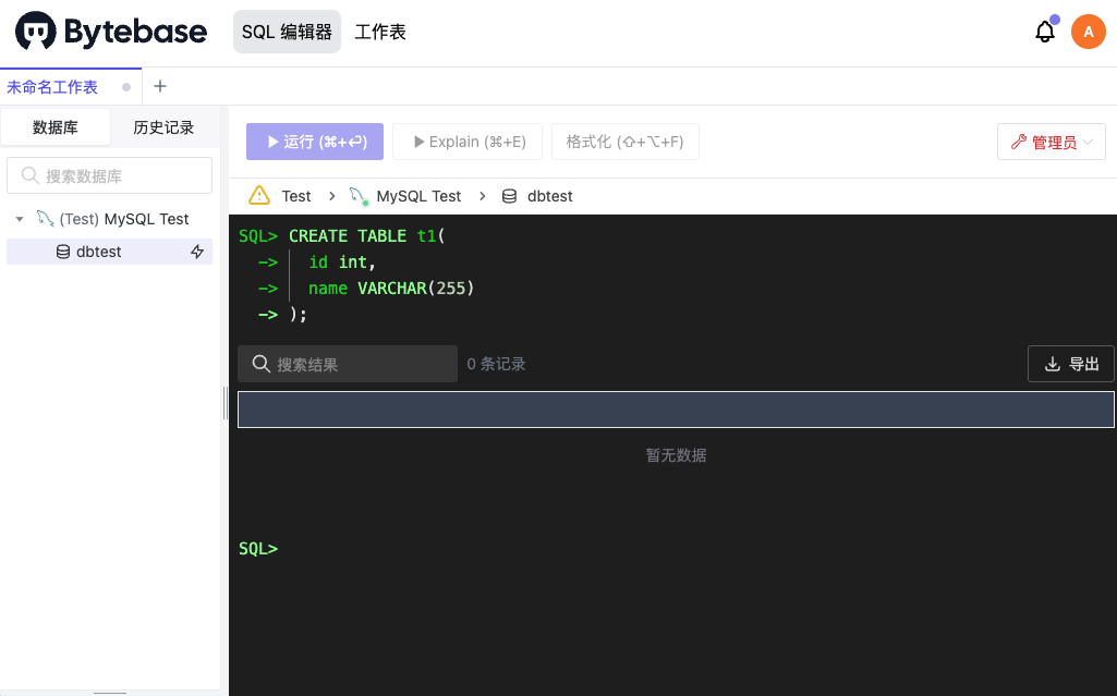 0 门槛 5 分钟体验 Bytebase SQL 编辑器对开发者和 DBA 的模式差异 - 知乎