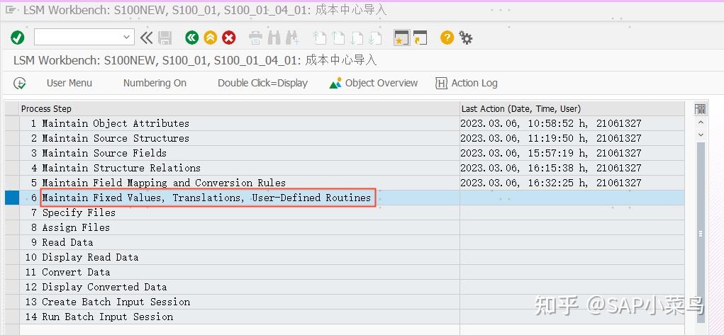SAP运维日常-LSMW录屏程序（完全新手教程） - 知乎