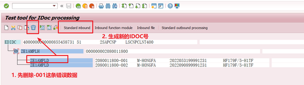 我的SAP运维日常_0064_GENERAL_IDOC传输数据报错，WE19修正数据后重新处理IDOC - 知乎