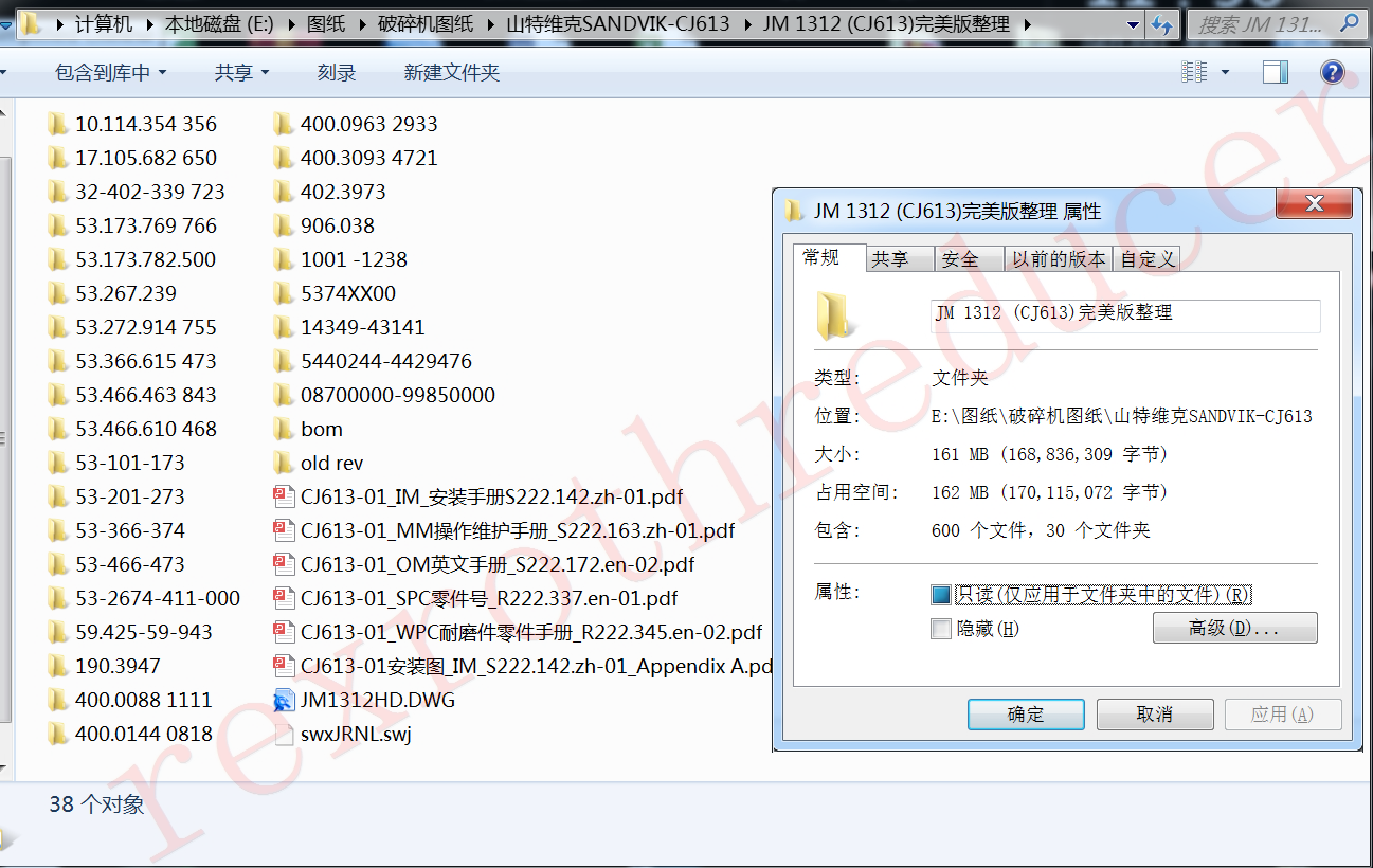 SANDVIK山特维克JM1208(CJ412)/JM1312 (CJ613)/JM1511 (CJ615)/JM1513(CJ815)颚式 ...