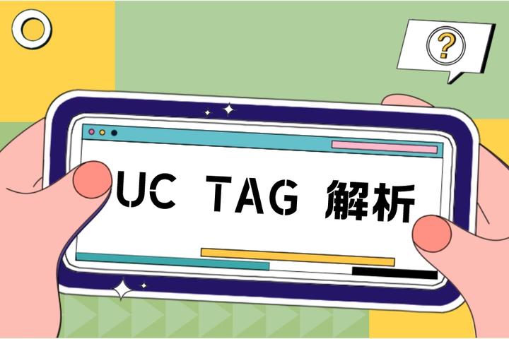 2023 fall UC TAG申请干货！3分钟带你读懂TAG！ - 知乎