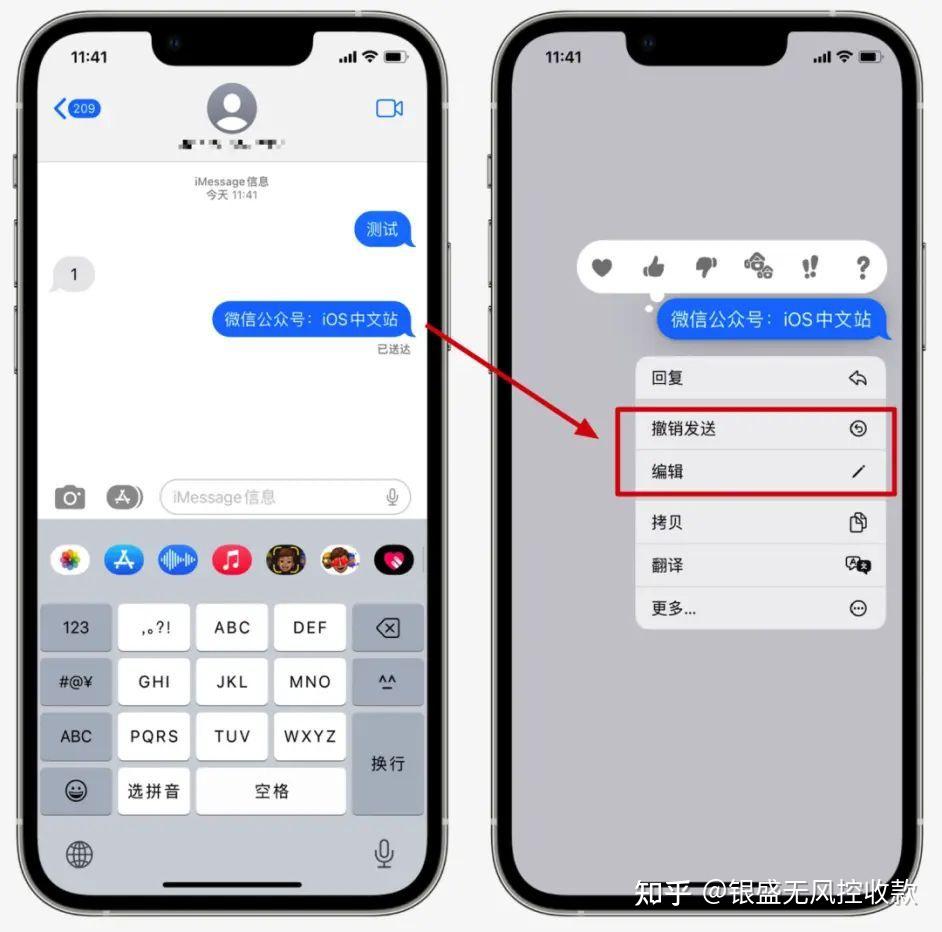 IOS16 新功能介绍 27个你注意到了吗？ - 知乎
