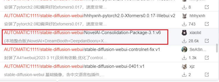 GPU环境篇：使用AutoDL部署StableDiffusion(或其他) - 知乎