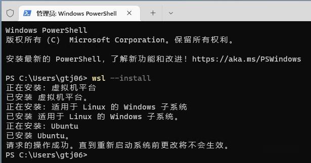 在windows 11上启用wsl(适用于linux的windows子系统) 知乎