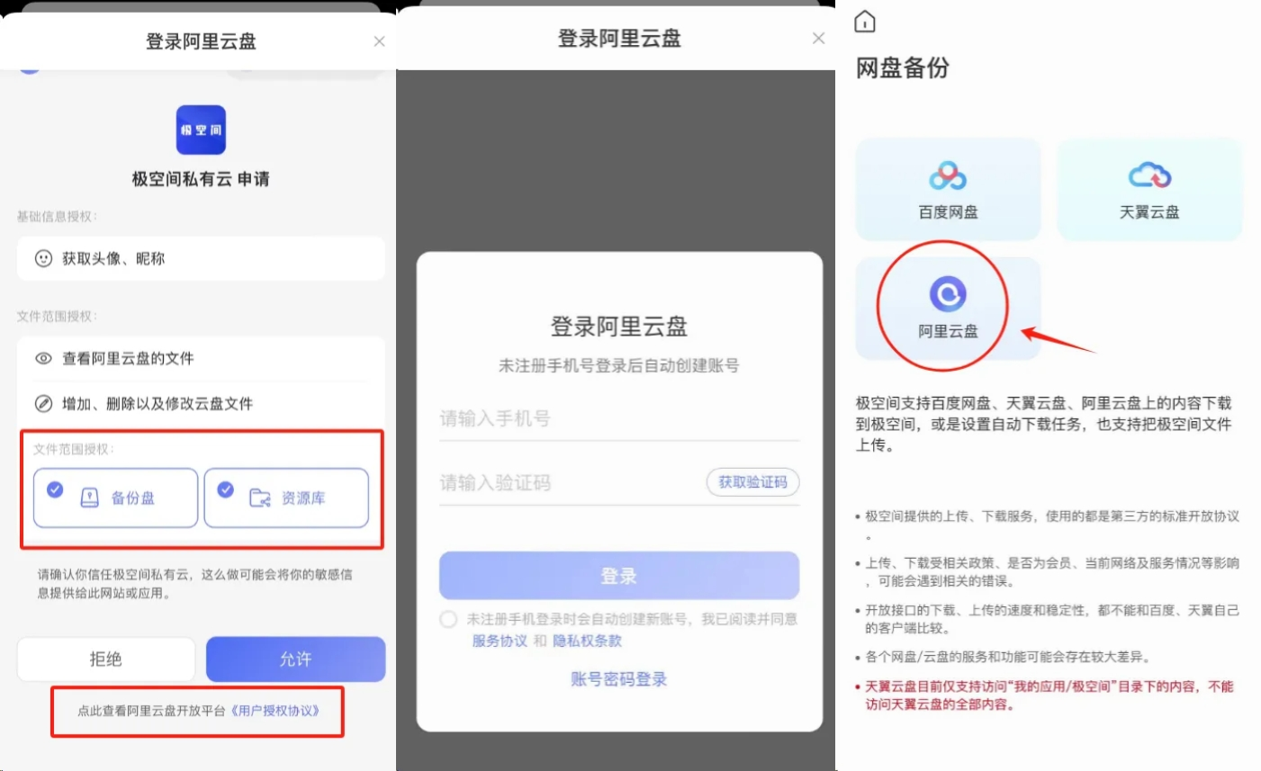 苹果iCloud遭吐槽，极空间Z4Pro助力 我实现内存自由 - 知乎
