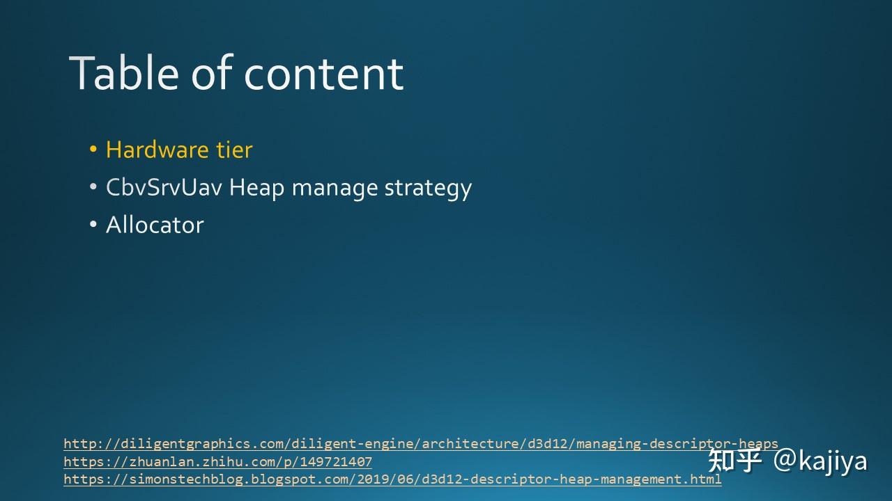 D3D12 descriptor heap管理策略(附部分代码) - 知乎