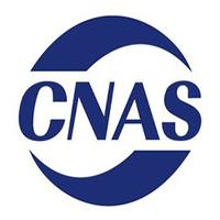 认可委（CNAS）官网地址变更，别找不到了 - 知乎