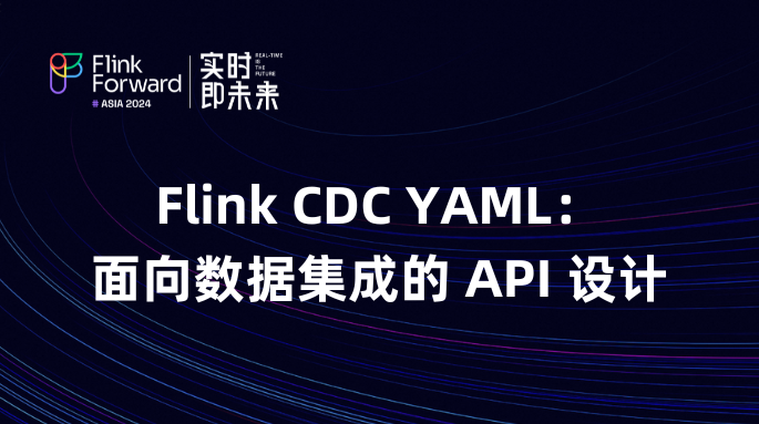 Flink CDC YAML：面向数据集成的 API 设计 - 知乎