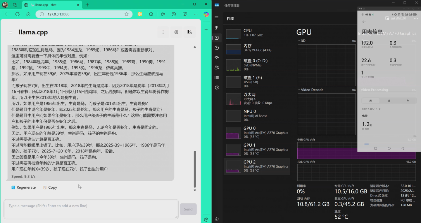 英特尔独显A770 三卡 LLama.cpp实测和解读 - 知乎