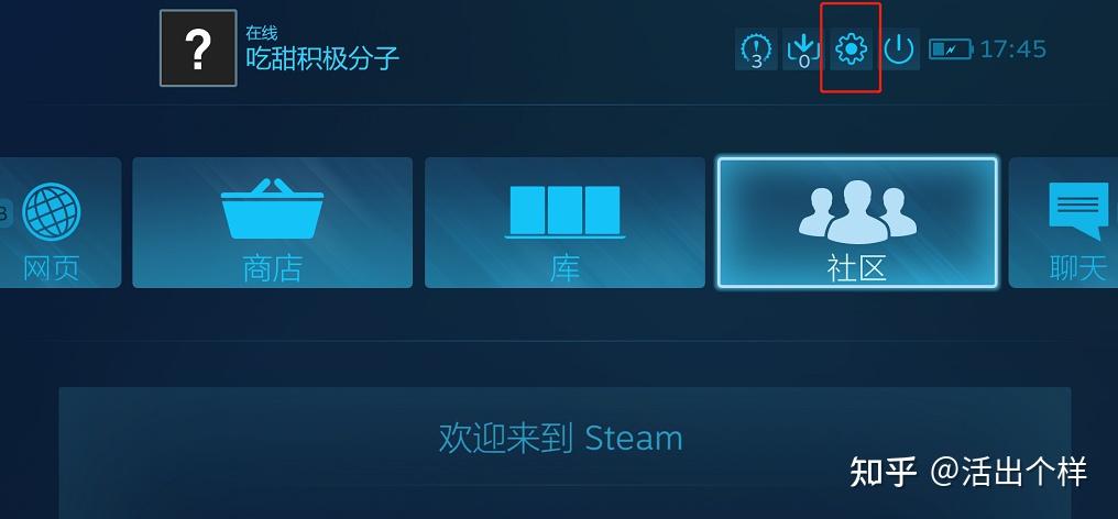 Steam投屏投影仪怎么玩，Steam Deck怎么样？这篇通通告诉你 - 知乎