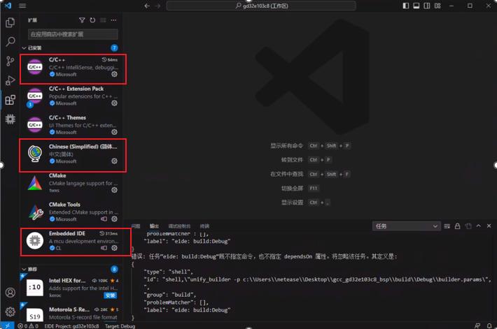 vscode开发GD32，不用keil - 知乎