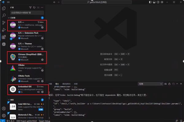 vscode开发GD32，不用keil - 知乎