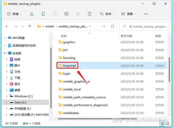 MATLAB R2022a安装教程附安装包 - 知乎