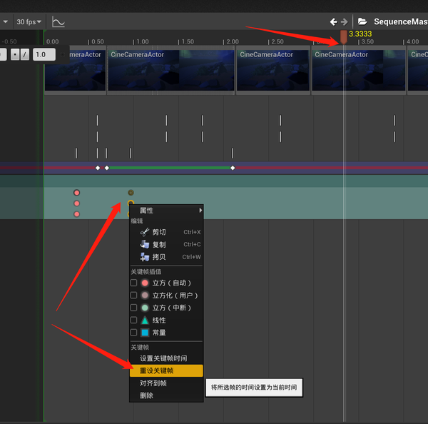 ue4 Sequence使用笔记 - 知乎