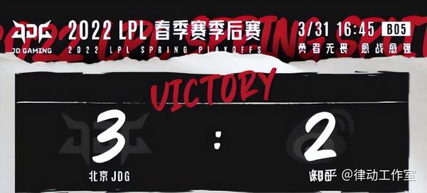 LPL：JDG 3-2 WBG，369卢锡安带飞全场 - 知乎