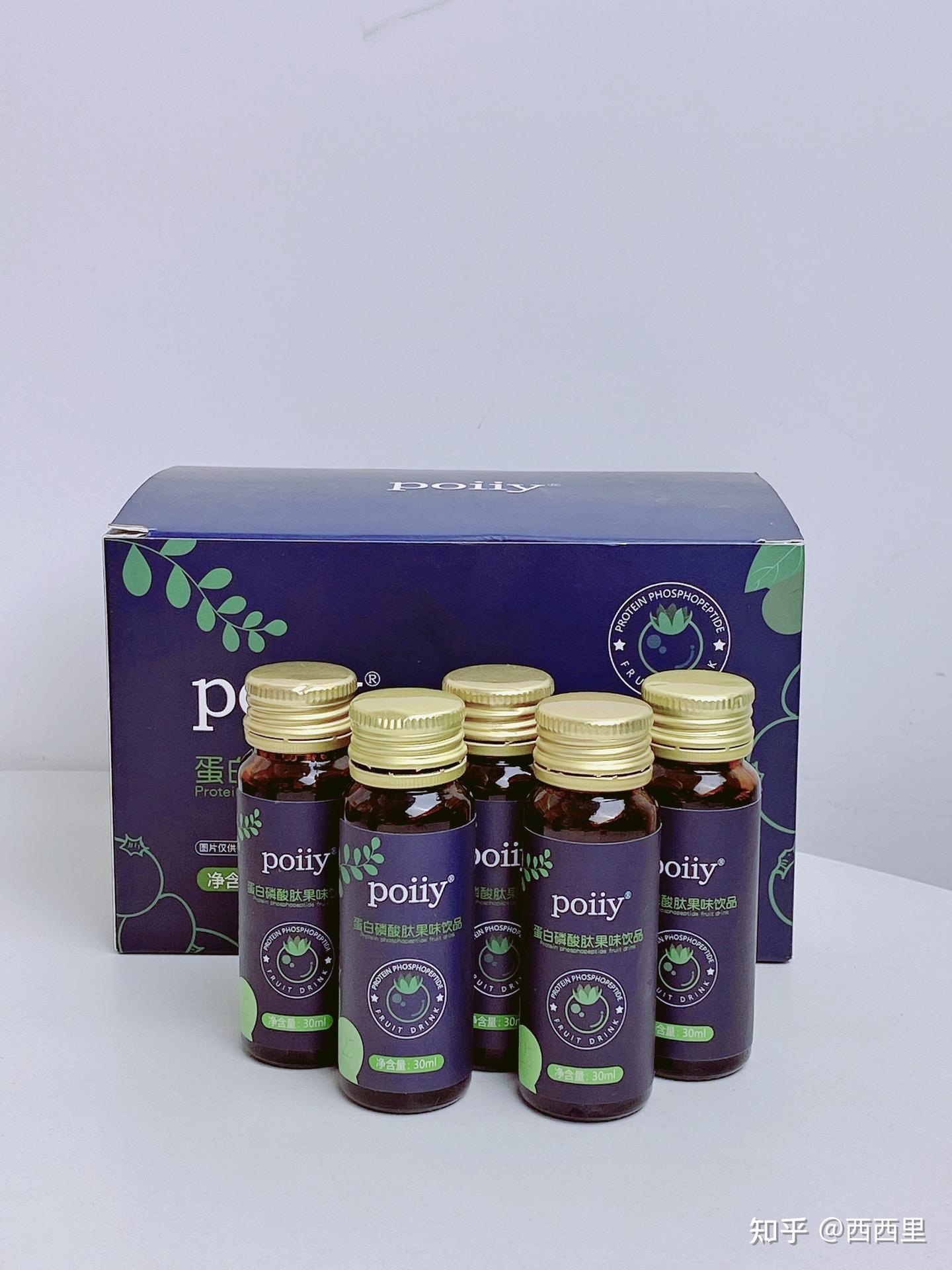 有人喝过poiiy这个牌子吗？是智商税吗？ - 知乎