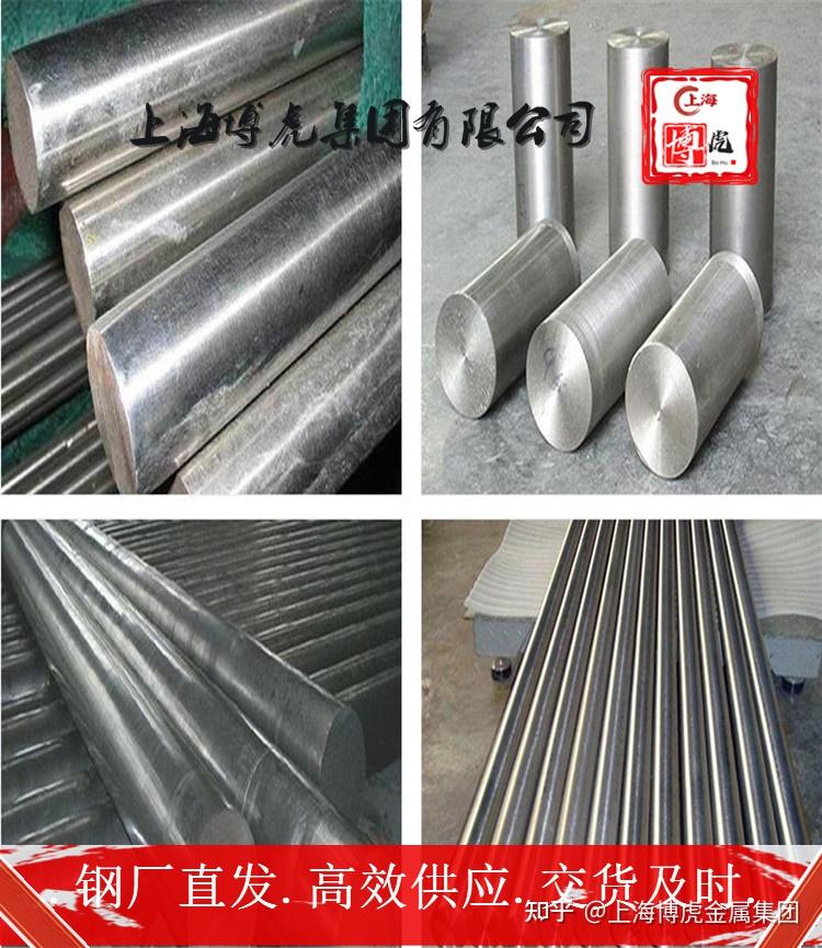 S136(4Cr13)模具钢 - 知乎