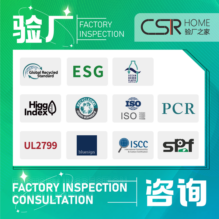 UL2809再生含量认证对塑料包装消费可持续包装倡议 - 知乎