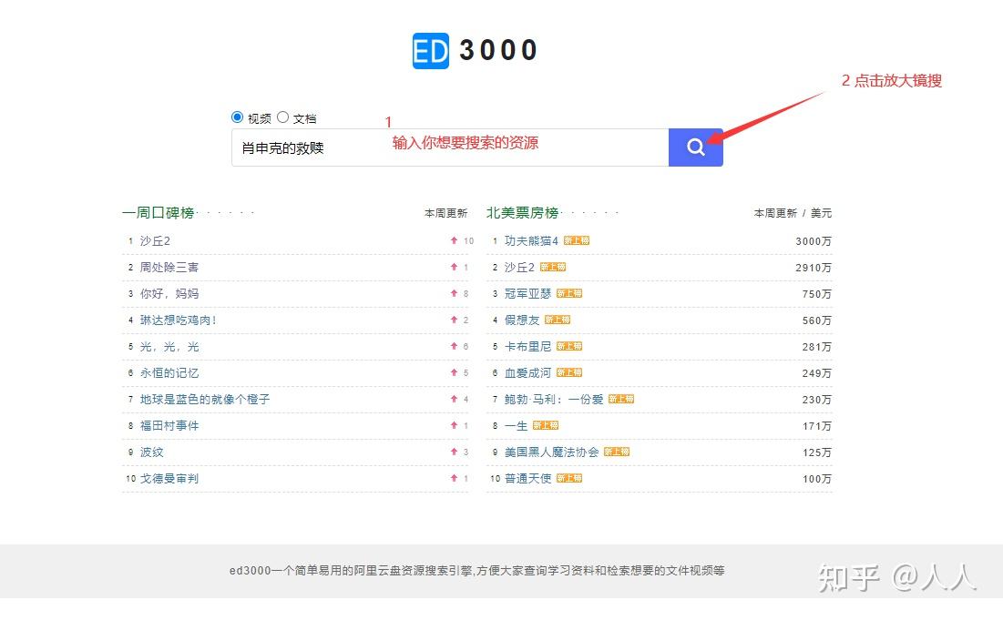 阿里云盘上的资源怎么搜索？ - 知乎