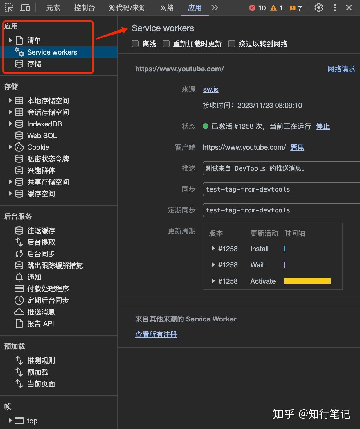 如何让你的网站支持PWA？ - 知乎
