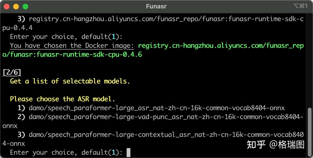 FunASR-0002-部署离线文件转写服务 - 知乎