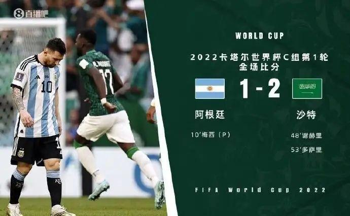 梅西慌了，阿根廷输了，而没来世界杯的国足却赢了 知乎