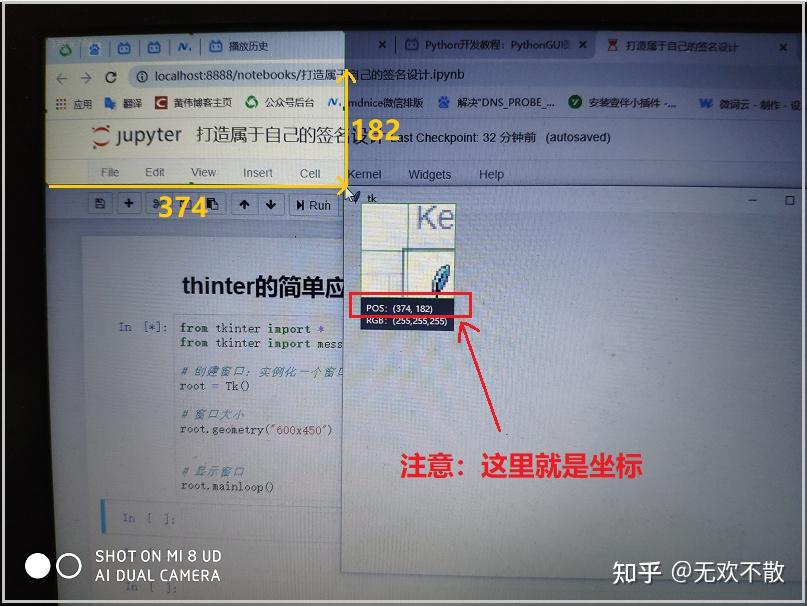 超全！Tkinter 使用教程！4000字！ - 知乎