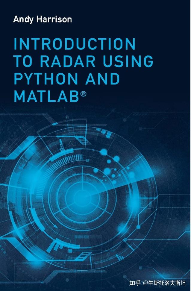 雷达国外必看电子书籍汇总 - 知乎