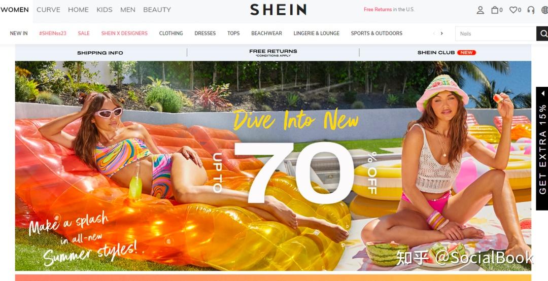 SHEIN宣布第三方卖家入驻！这些信息你需要注意 - 知乎