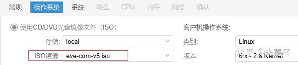 《网络工程师的Python之路》（实验环境搭设5-1，PVE，EVE-NG安装） - 知乎