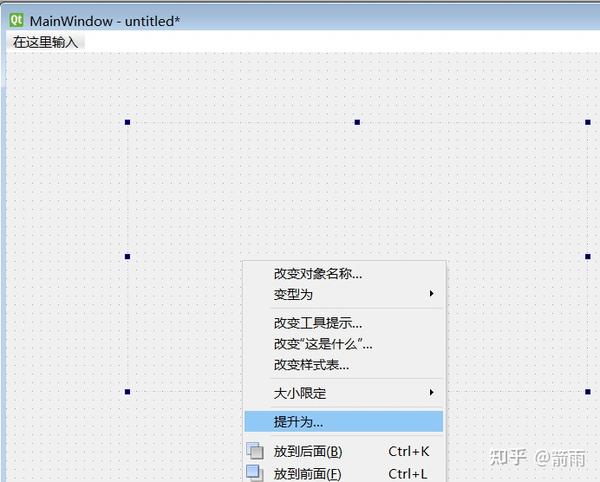 Pyqt5在qt设计师中使用pyqtgraph 知乎