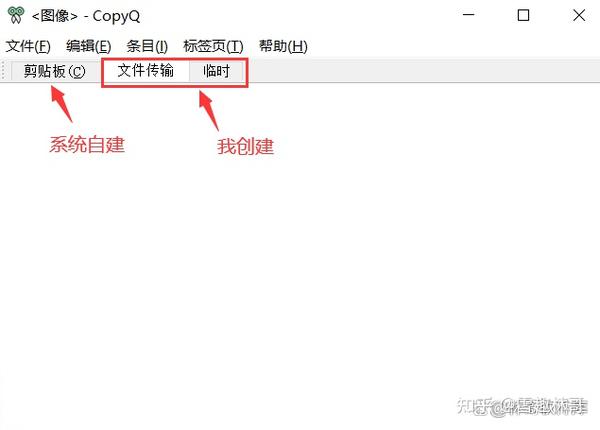 高效软件10：CopyQ-历史剪贴板管理小工具-超详细教程 - 知乎